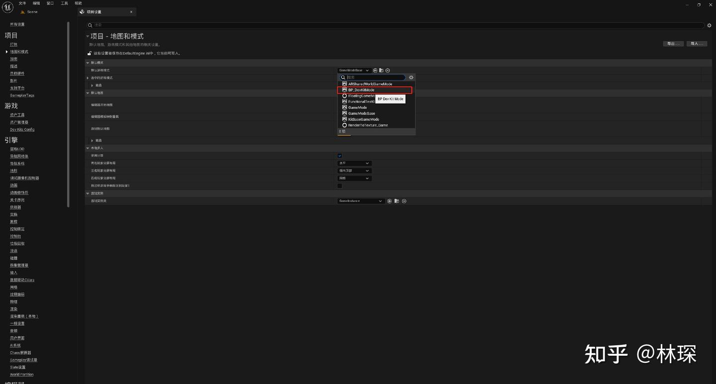 【UE5】编辑器工具插件TAPlugin- 安装以及基础配置 - 知乎