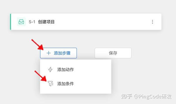 5分钟带你玩转PingCode Flow - 知乎