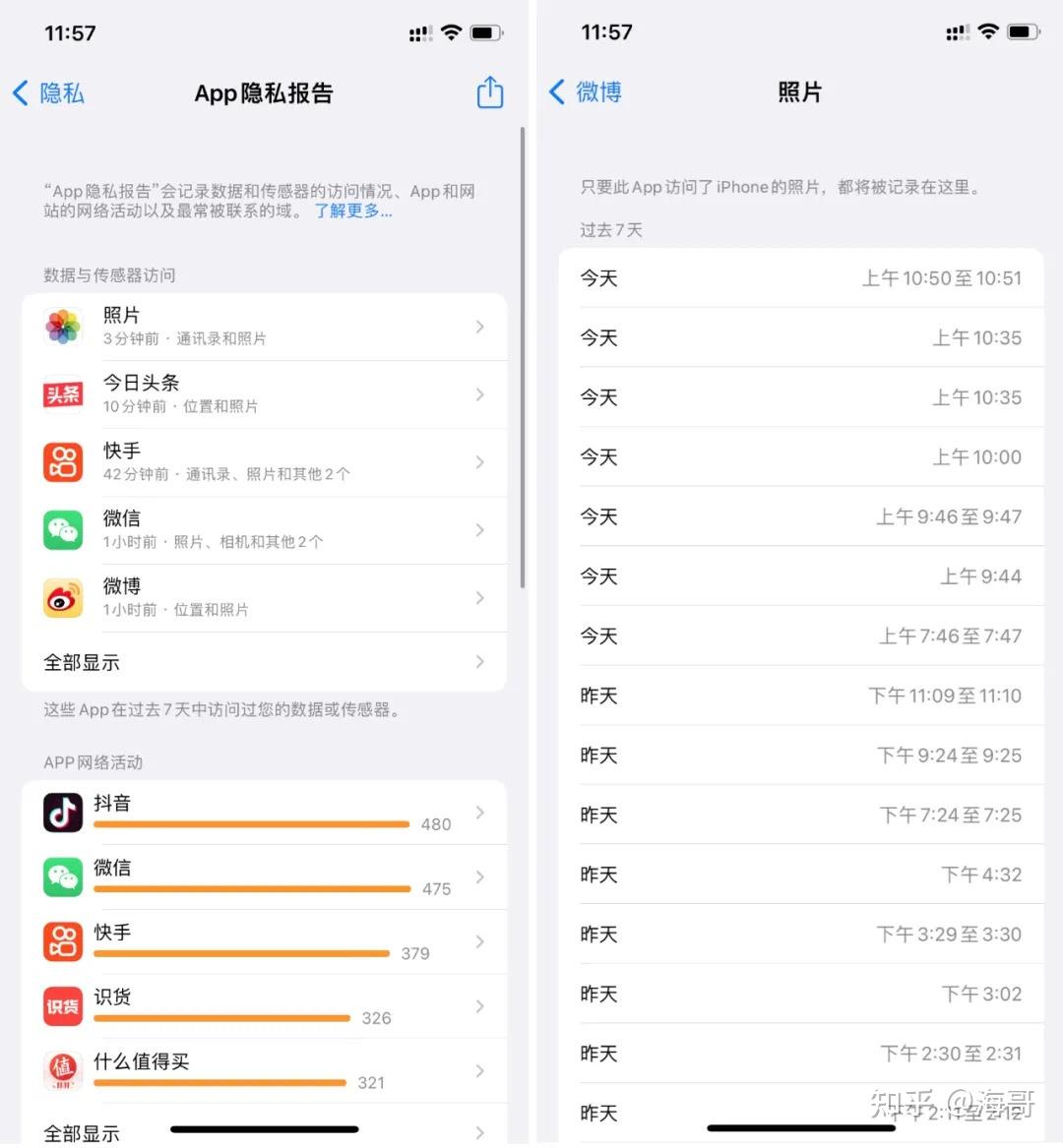 这个iOS15.2正式版，它终于来了！ - 知乎