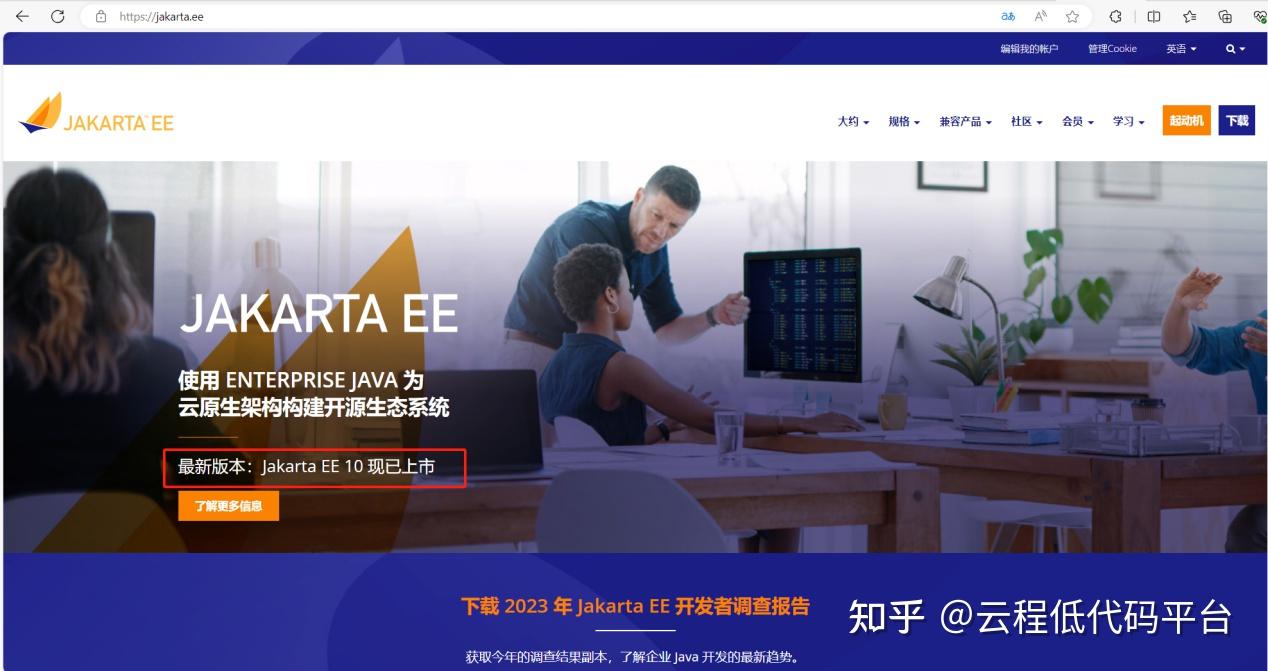 Java EE改名Jakarta EE，jakarta对程序开发的影响 - 知乎
