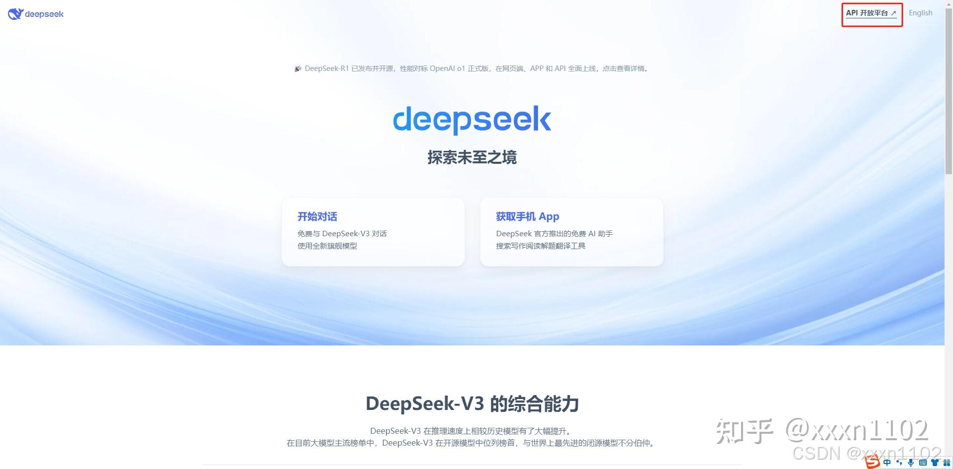 VS Code + Cline + DeepSeek 实现AI编程 - 知乎