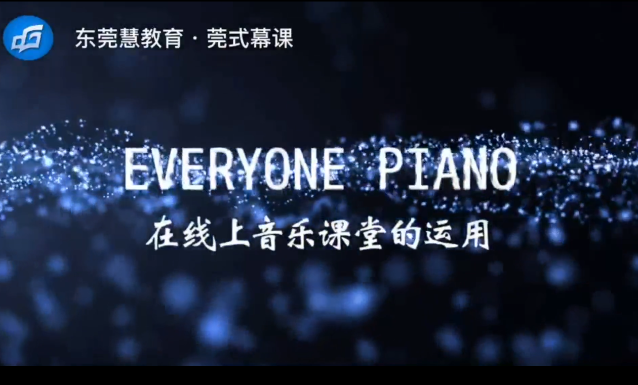 Everyone Piano在线上音乐课堂的运用 - 知乎