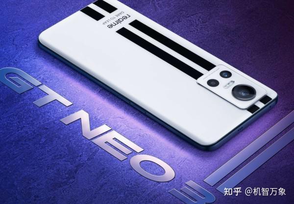 realme GT Neo3有多能打?官宣已通过泰尔实验室游戏手机性能认证 - 知乎
