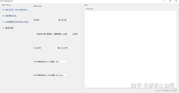 Excel信号加入到dbc、excel转dbc、dbc转excel。exe可执行文件,百度网盘自取。操作简单,打开即用。 知乎