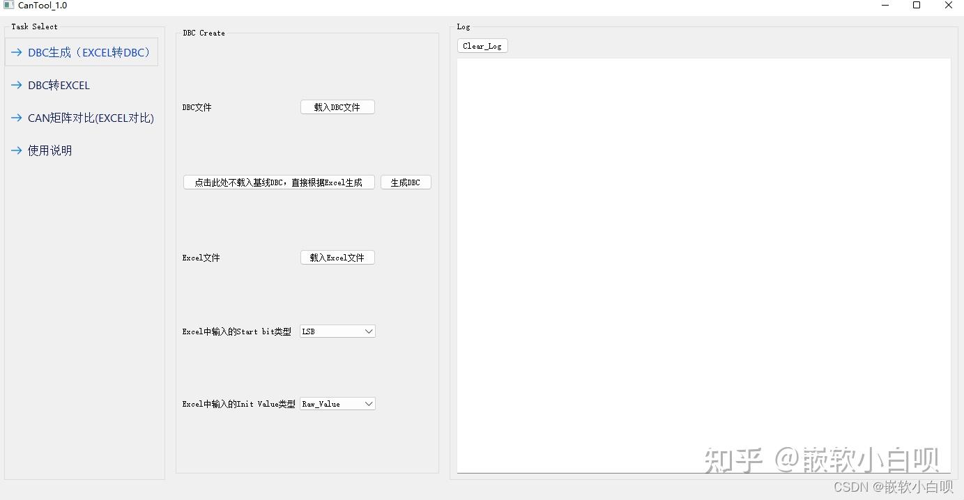 EXCEL信号加入到DBC、EXCEL转DBC、DBC转EXCEL。.exe可执行文件，百度网盘自取。操作简单，打开即用。 - 知乎