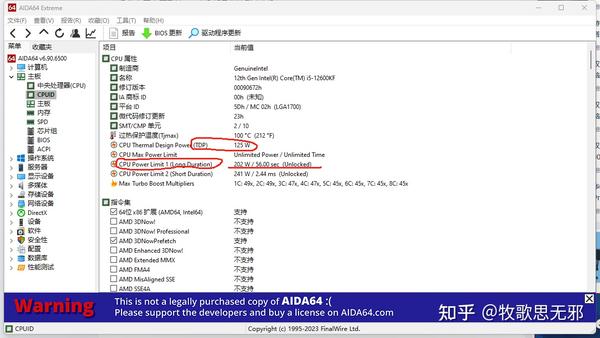 CPU超频教学（英特尔偏） - 知乎