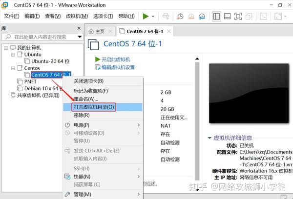故障处理 另一个程序已锁定文件的一部分,进程无法访问 知乎