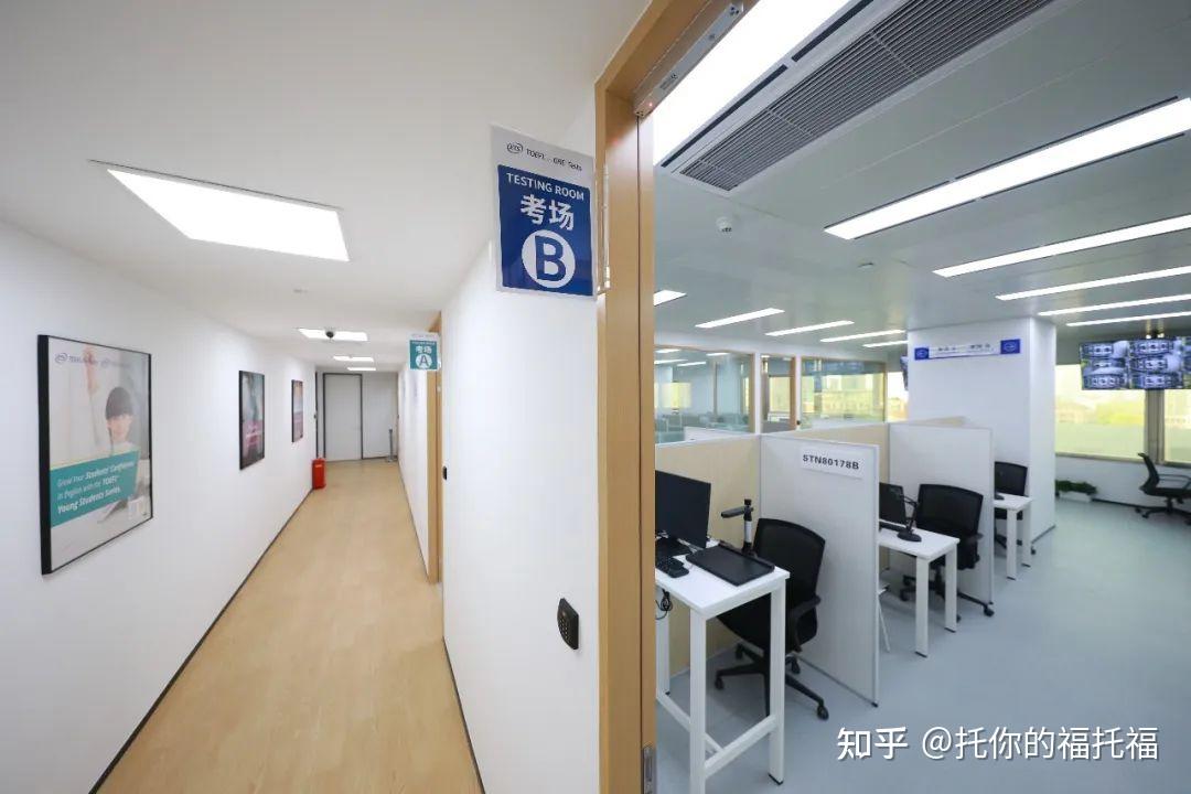 重磅！ETS上海考试中心今日开放报名！ETS还给了我们一个惊喜...... - 知乎