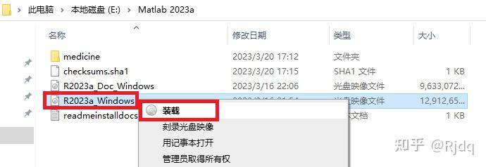 Matlab 2023a安装方法及离线帮助文档的安装及下载 - 知乎
