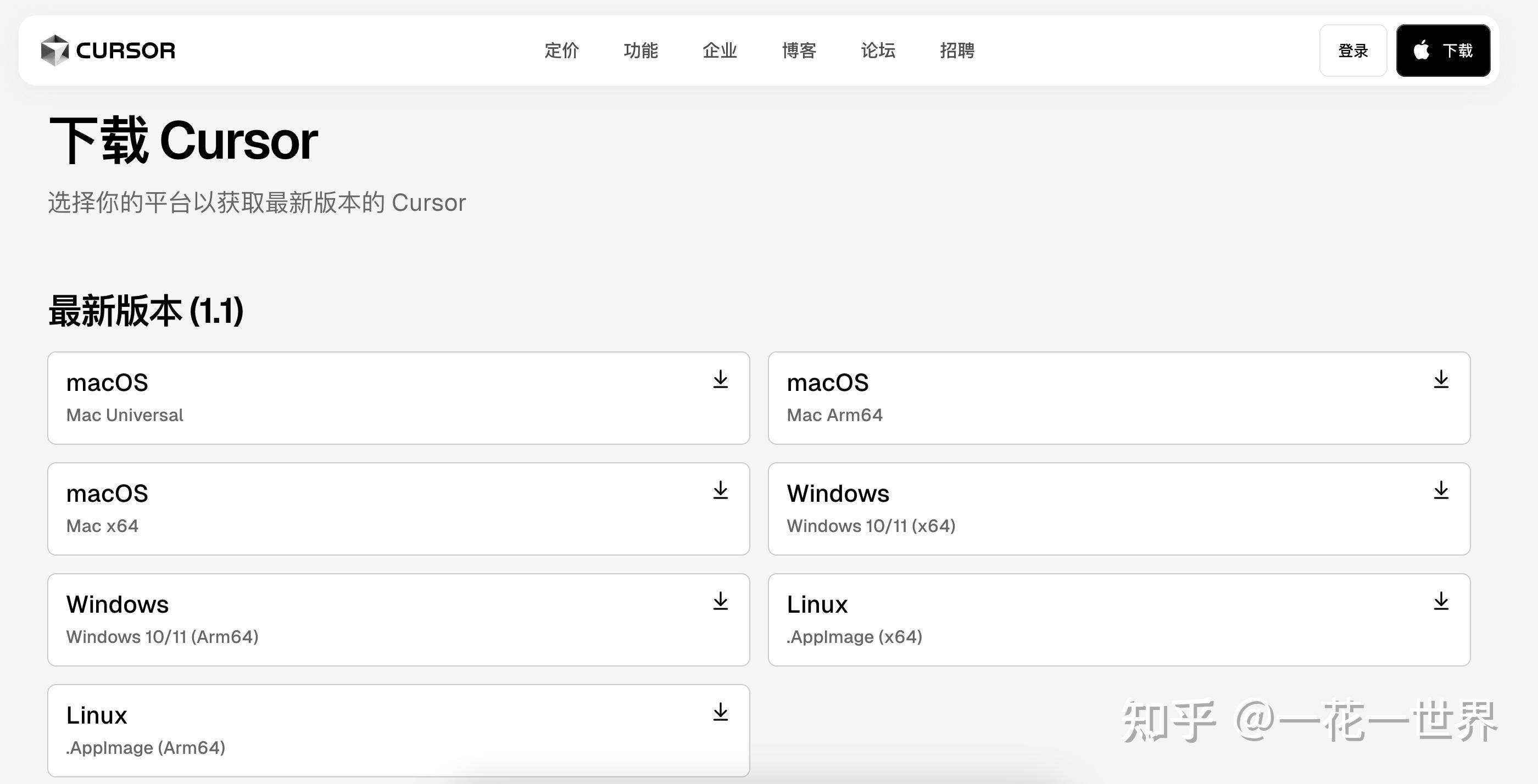 告别重复造轮子！用Cursor + Java，开发效率飙升200% - 知乎