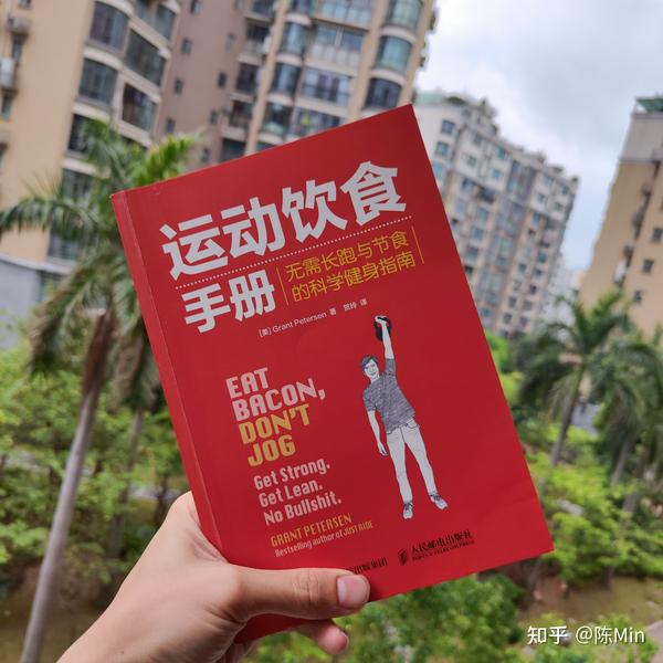 不节食的减肥法 知乎