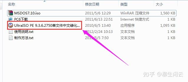 如何制作EFI shell 启动U盘 - 知乎