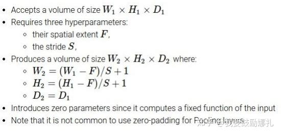 Pooling 池化层 - 知乎