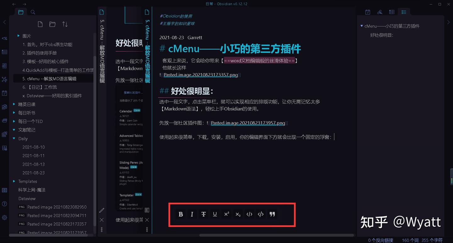 cMenu——解放Markdown语言编辑【玩转Obsidian的保姆级教程】 - 知乎