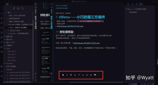 cMenu——解放Markdown语言编辑【玩转Obsidian的保姆级教程】 - 知乎