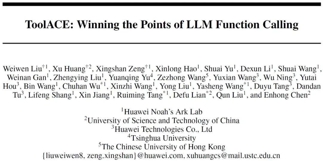 华为诺亚联合中科大发布工具调用模型ToolACE，效果持平GPT-4获开源第一 - 知乎