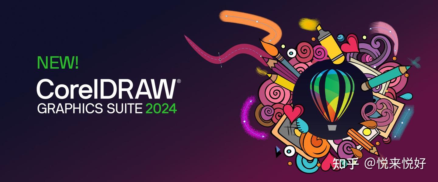 CorelDRAW2024中文版新功能CDR2024全面解析 - 知乎