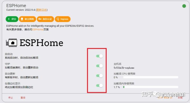 Esp32 Cam通过esphome连接到homeassistant 知乎 1735