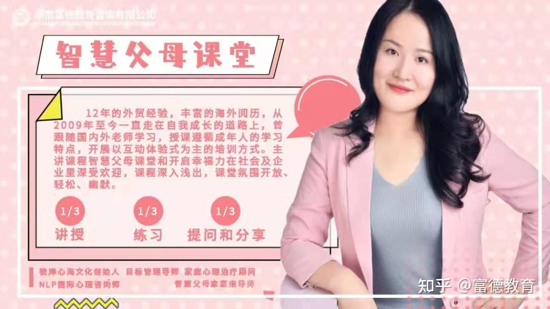 富德教育家庭课堂｜教孩子“情绪ABC理论”，轻松掌控“情绪” - 知乎