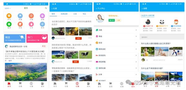 基于vue（提供vue2vue3版本）和net Core前后端分离、强大、跨平台的快速开发框架 知乎 4481