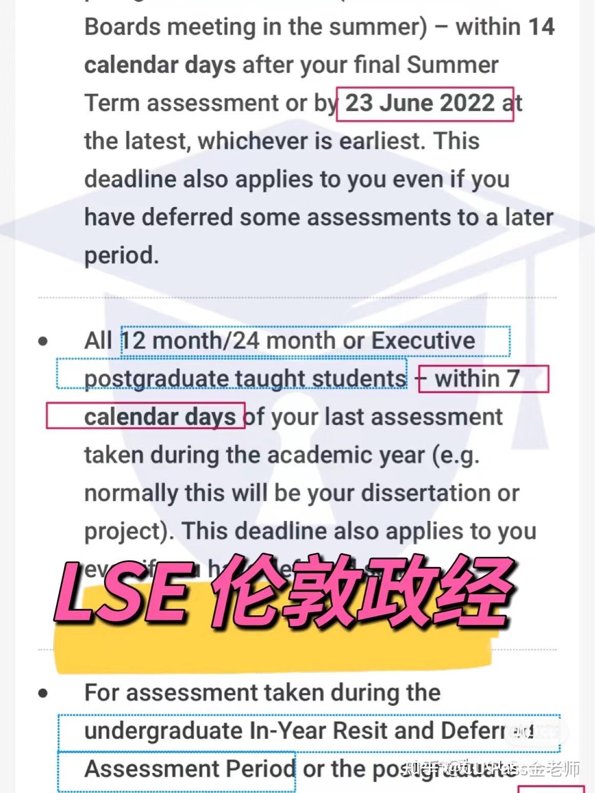 【CU Pass知识点：英国G5 牛津/剑桥/LSE/IC/UCL 特殊情况申请ddl汇总】 - 知乎