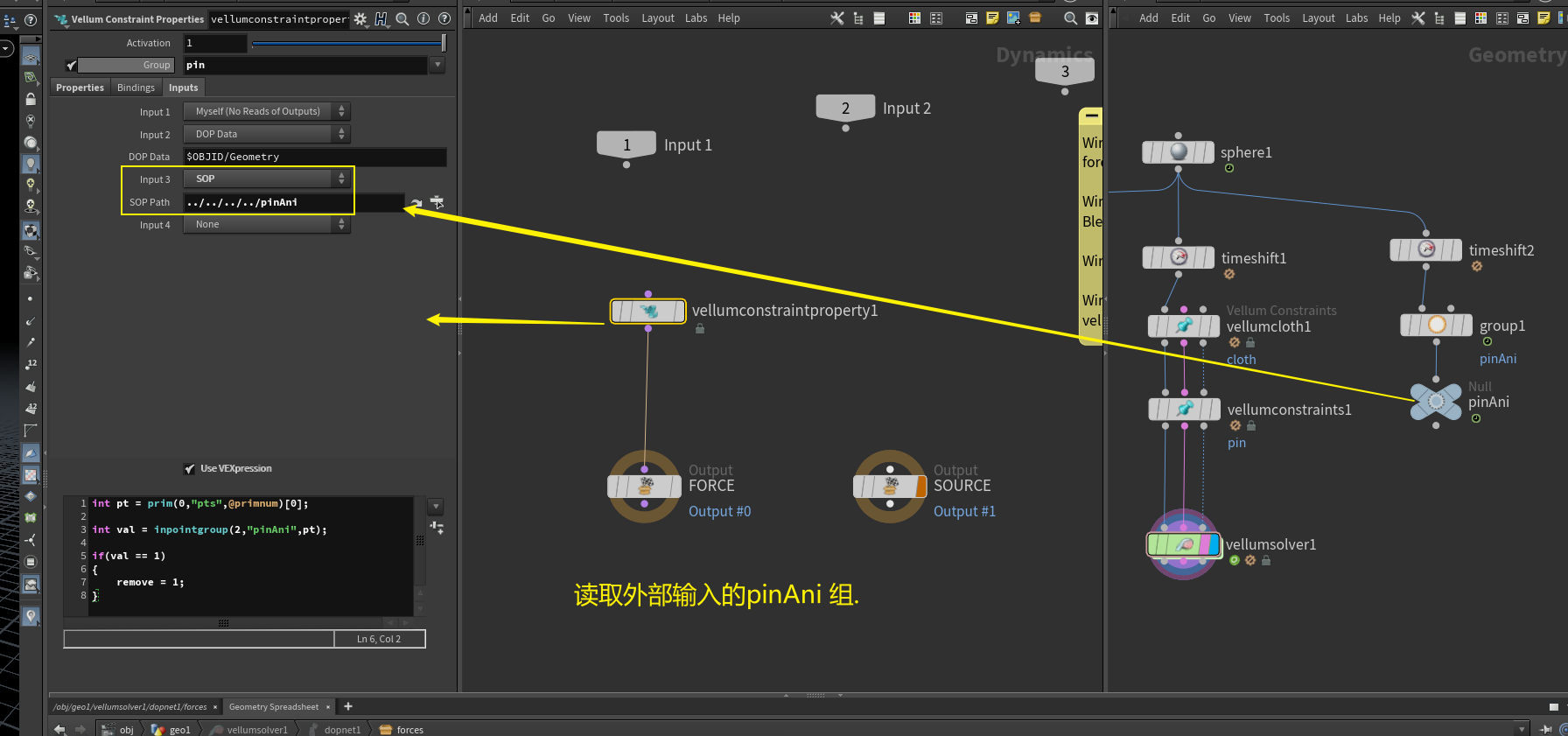 vellum 02 pin to target - 知乎