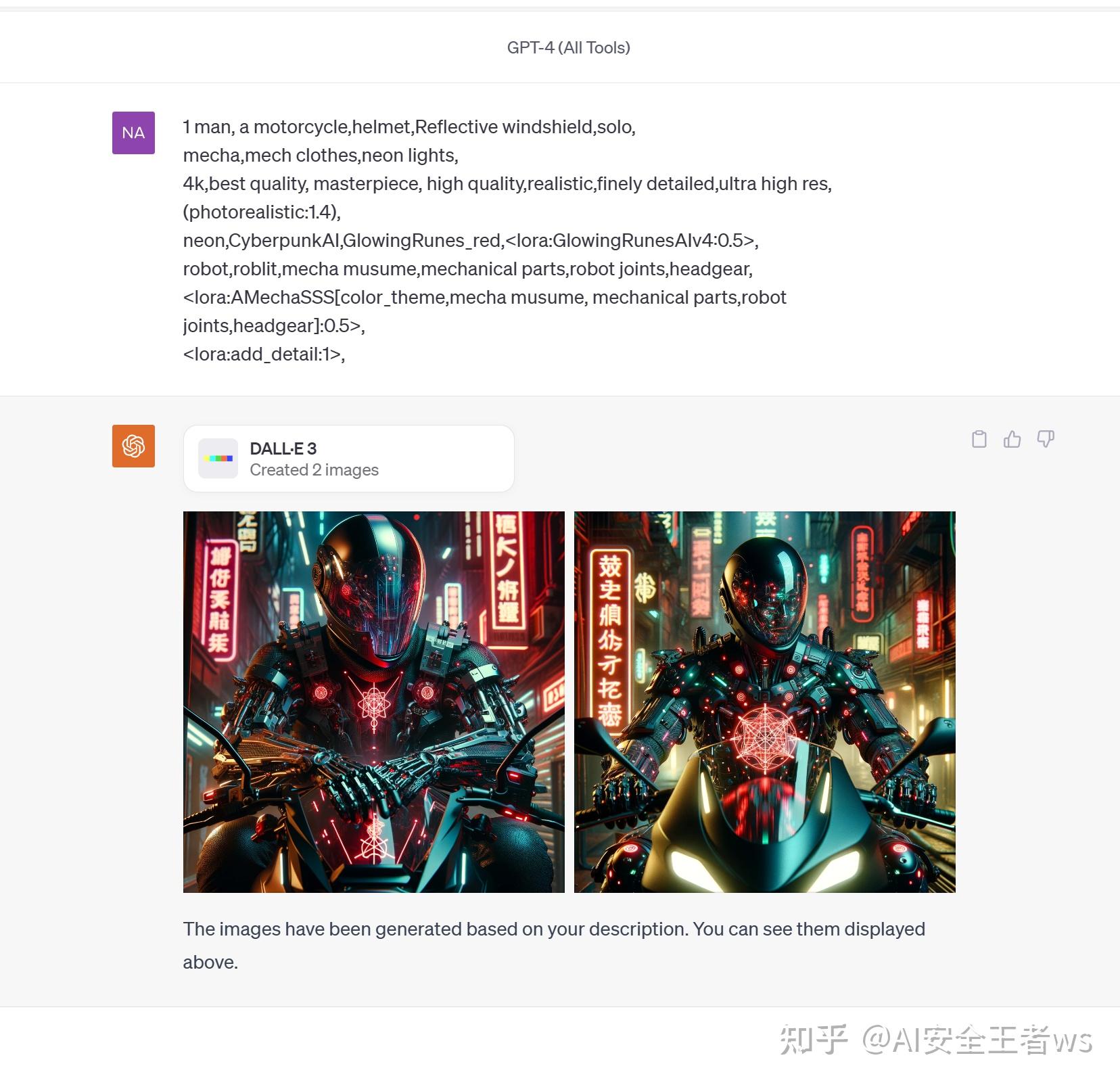 Alpha能用GPT-4的所有插件 - 知乎
