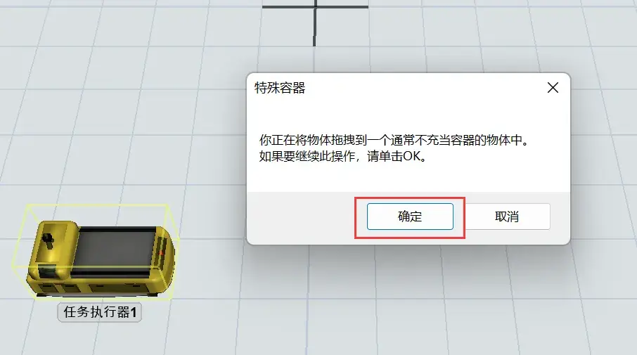 FlexSim案例145之多层料箱AGV - 知乎