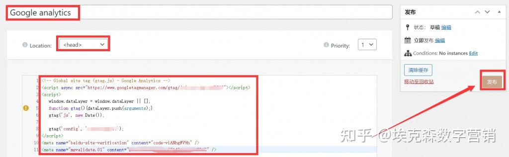 Google Analytics(谷歌分析）之使用指南 - 知乎