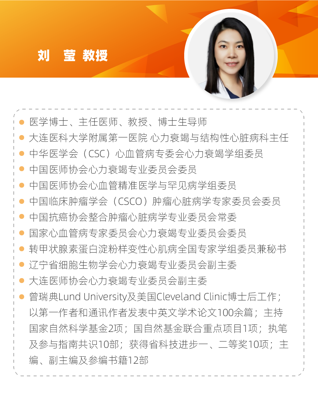 在HER2阳性乳腺癌患者验证HFA-ICOS风险评分系统效能 - 知乎