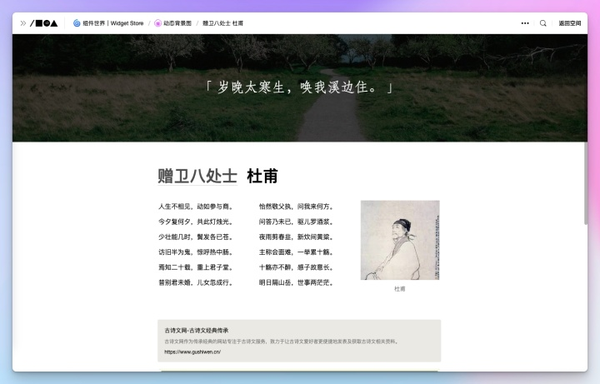 Notion 使用教程:notion 美化工具——notion 主题工具盘点,一键美化你的知识库 知乎