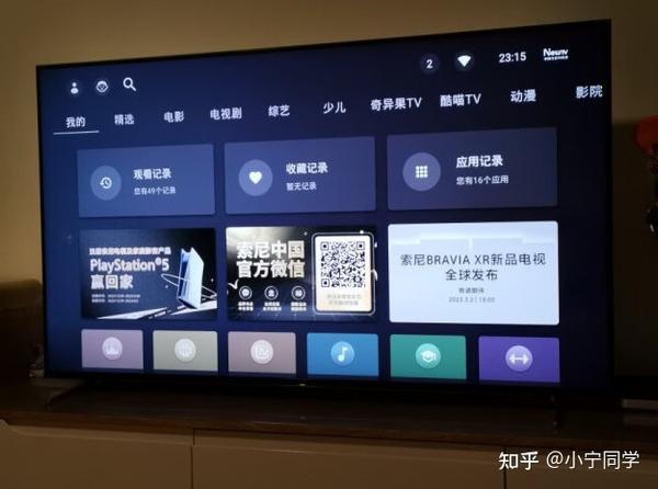 索尼XR-55X91K（索尼55x91k电视）怎么样值得买吗？ - 知乎