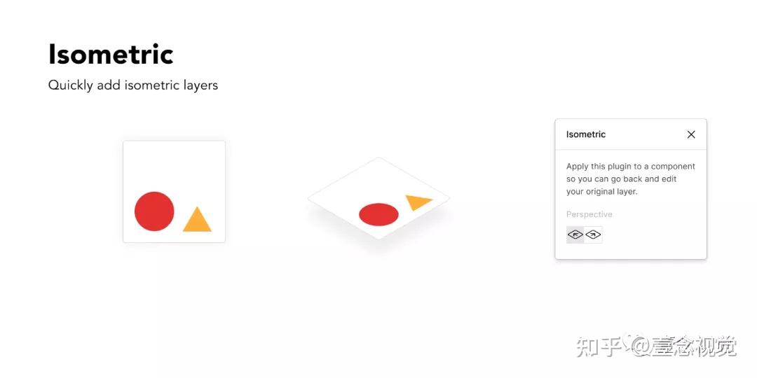 良心合集，34款超实用的Figma插件免费安装 - 知乎
