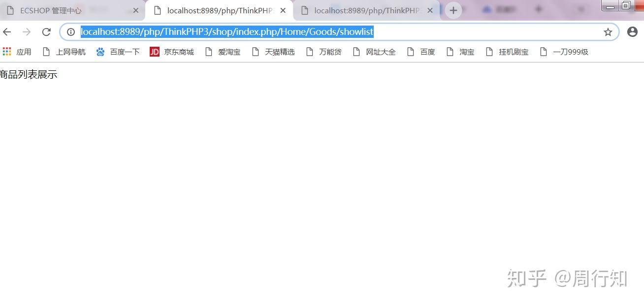 ThinkPHP3.2如何创建控制器 - 知乎