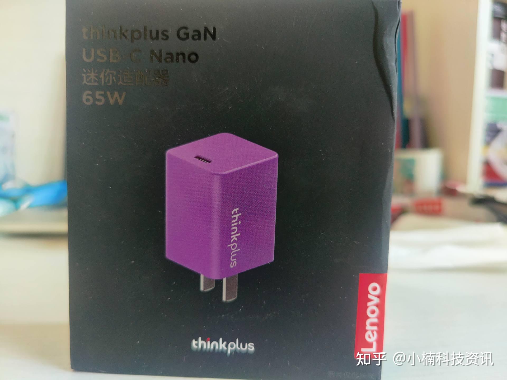 打工人的第一个GaN充电器-thinkplus GaN USB-C Nano迷你适配器 65W - 知乎