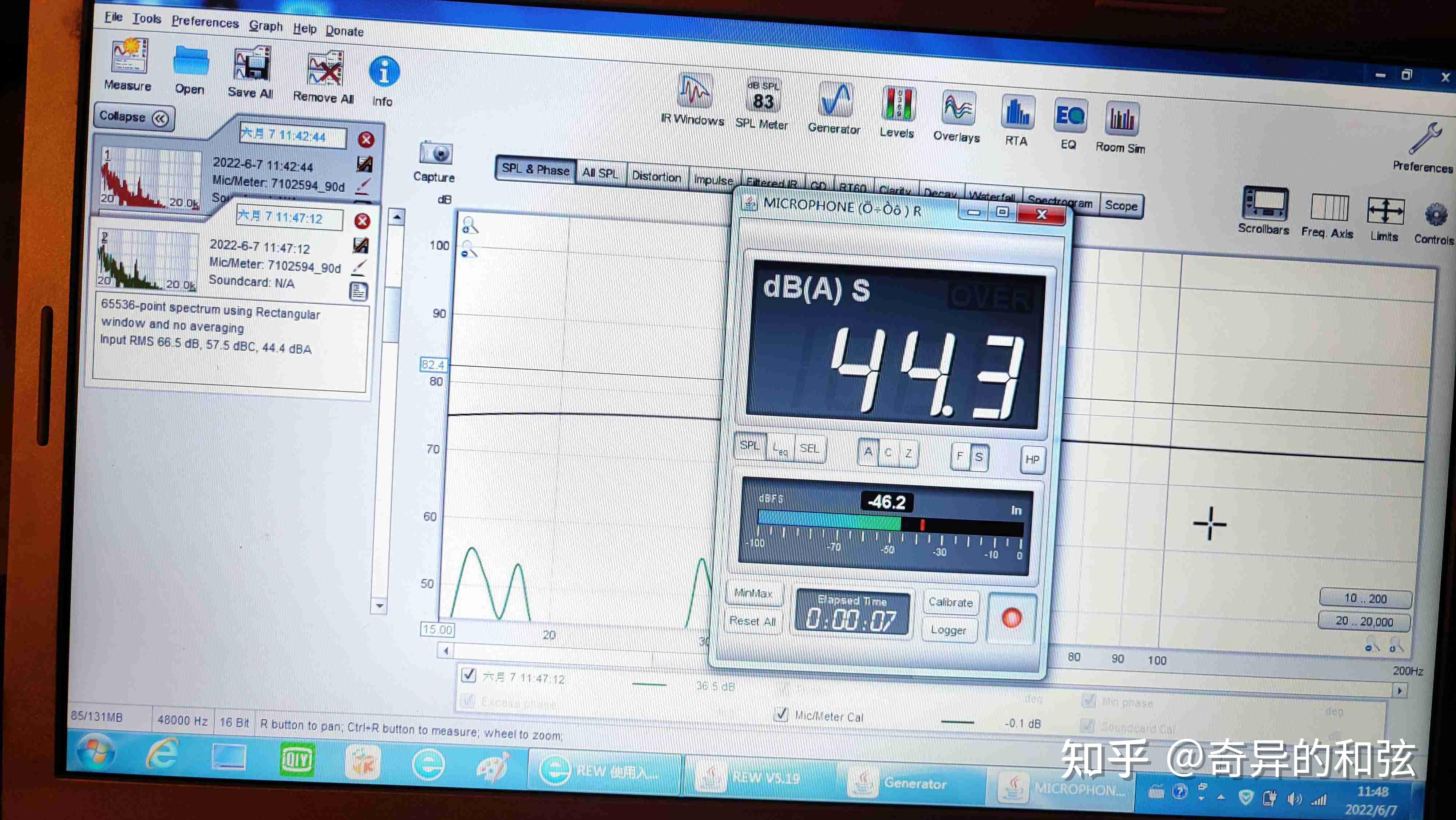 mini-dsp-umik-1