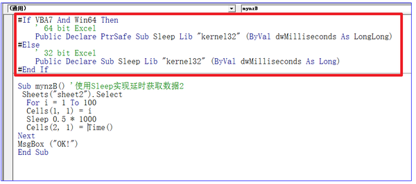 VBA使用Sleep API暂停函数实现延时获取数据 - 知乎