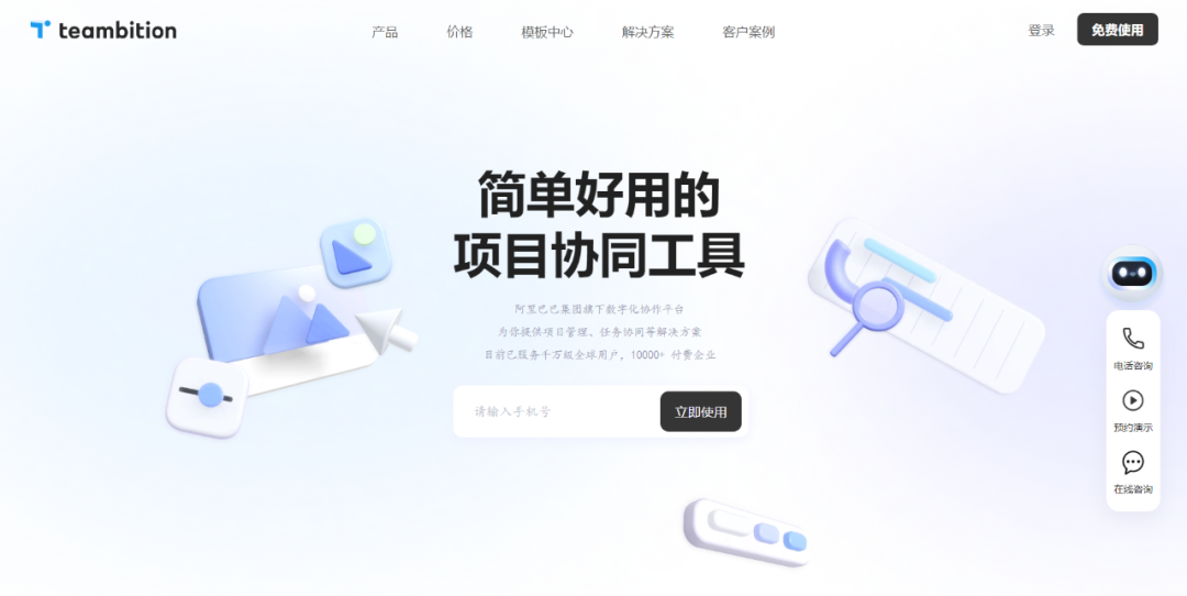 teambition和jira对比怎么样？哪个好? - 知乎