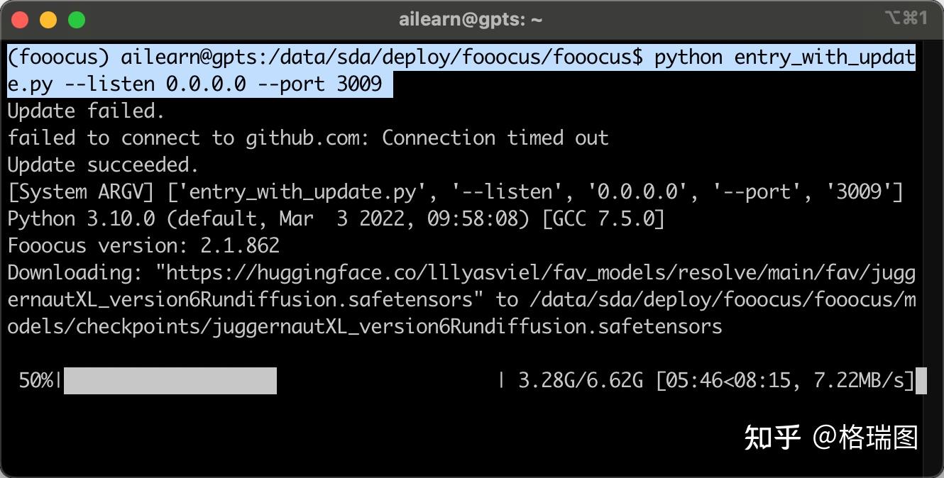 GPTs-0047-部署 Fooocus 文生图 - 知乎
