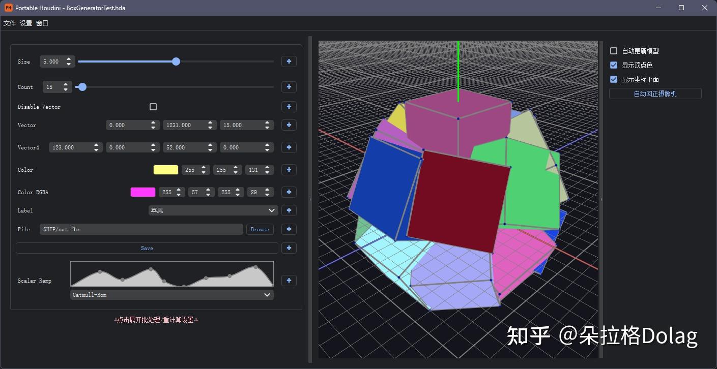 即插即用的开源Houdini HDA界面 - 知乎