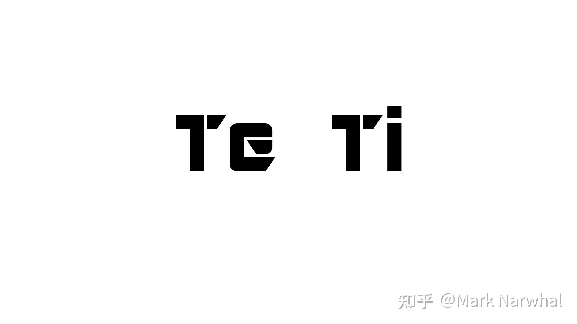 【荣格八维】通过看到Te和Ti的区别理解功能的本质（Te和Ti杂谈） - 知乎