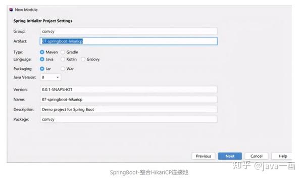 SpringBoot-整合HikariCP连接池 - 知乎