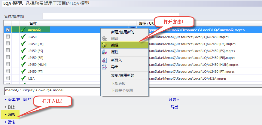 memoQ 8.2：从 QA 到 LQA 的跨越 - 知乎
