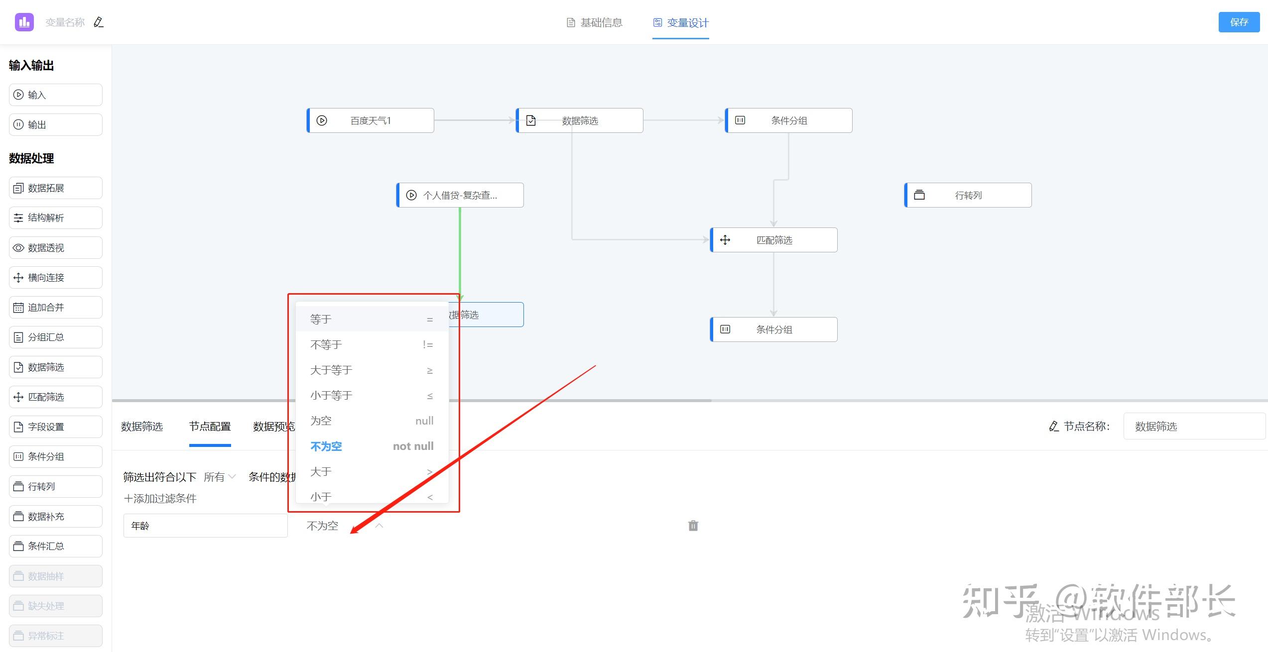 jvs-rules（规则引擎）和jvs智能bi（自助式数据分析）更新内容 - 知乎
