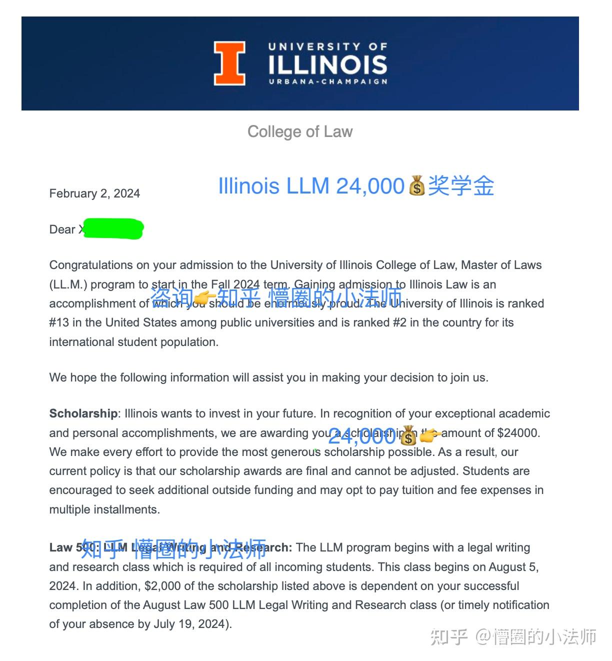 LLM/JD申请第130例（双非院校篇 - UIUC LLM 24K奖学金） - 知乎