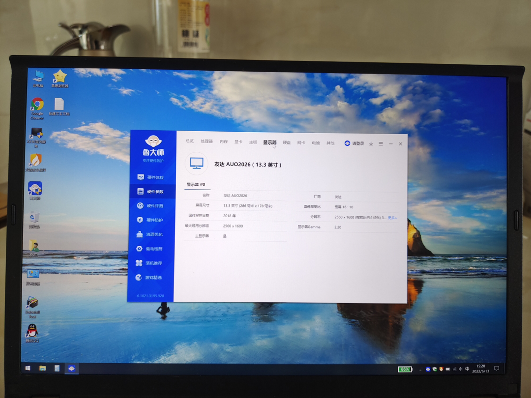 【22年12月 更新版01】比较全的二手ThinkPad X230淘机攻略 - 知乎