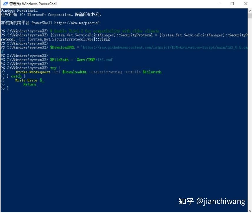IDM免费激活教程，支持更新，理论永久 - 知乎