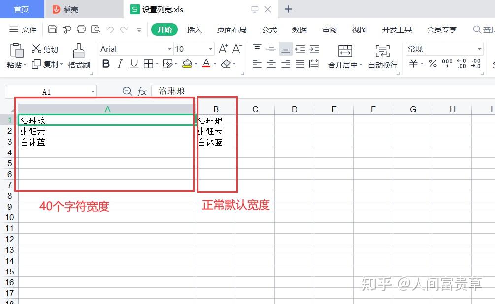 Python操作Excel之xlrd库和xlwt库详解 - 知乎