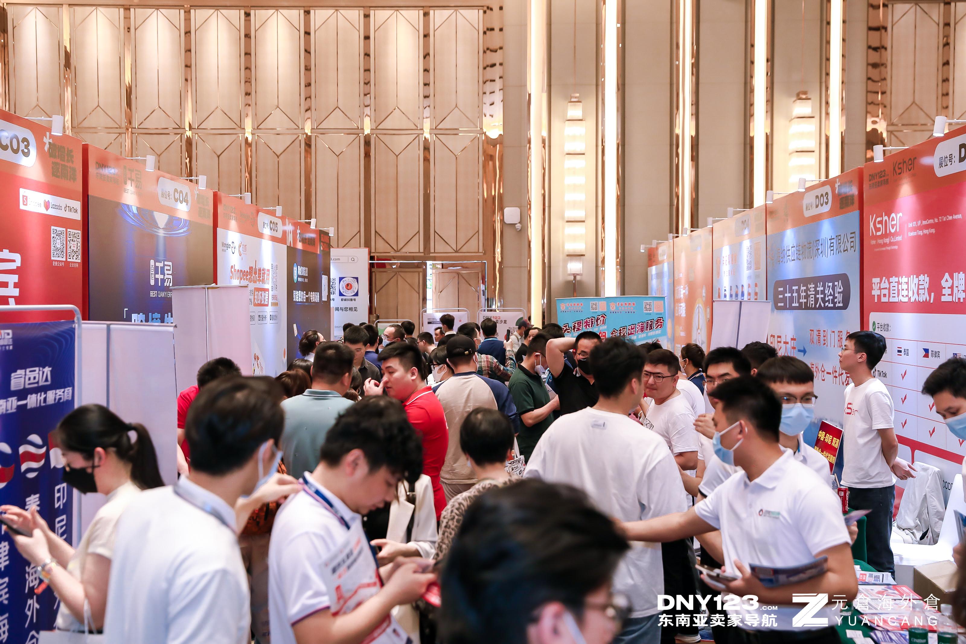 妙手ERP亮相DNY123东南亚跨境交流大会广州站，助力卖家出海掘金！ - 知乎