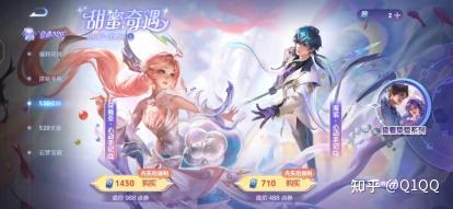 王者：S36赛季，至尊宝再次返场，至少准备4000点券 - 知乎